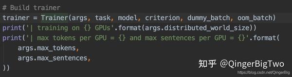 fairseq源码分析（四）—— 训练一个模型fairseq都干了啥之train.py - 知乎