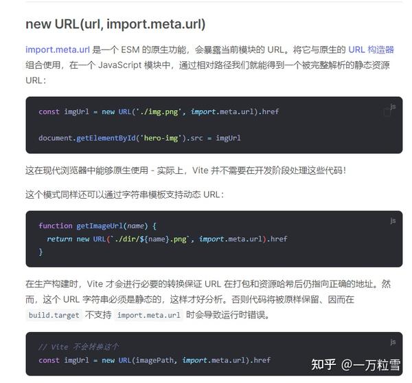 vue3+vite （动态）引入静态图片 - 知乎