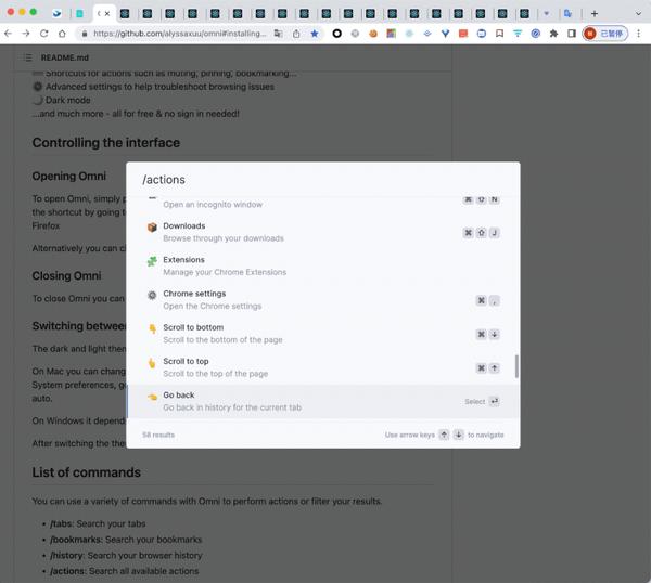 最近 Github 上爆火的 Chrome 生产力神器 Omni 是什么鬼？ - 知乎