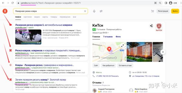 2023入局俄罗斯必备Yandex - 知乎