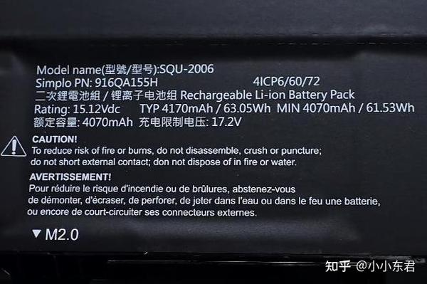 神舟战神S8评测 - 知乎