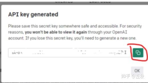 如何查看Open AI的APIKey - 知乎