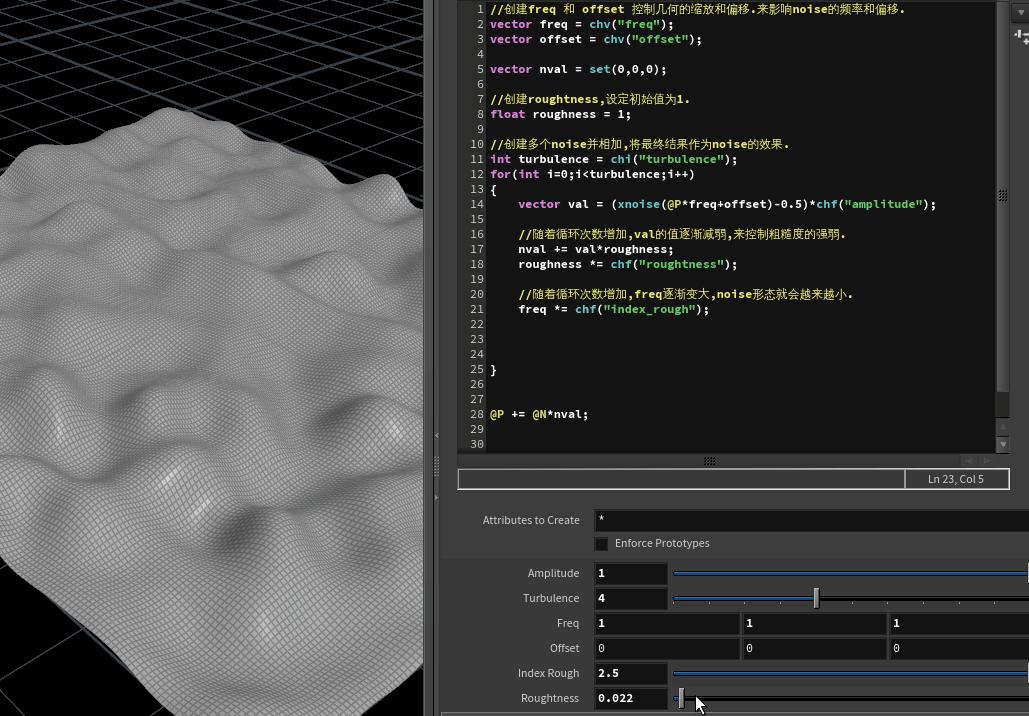 houdini noise 03 - 知乎