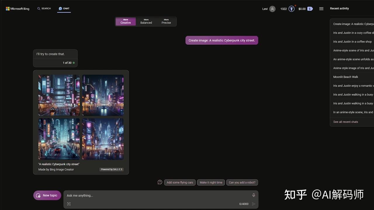 AI画图如何保持风格一致，GPT绘画模型DALL·E 3绘图技巧，DALL·E 3保持人物风格一致性绘画 | DALL·E 3绘画完整教学 - 知乎