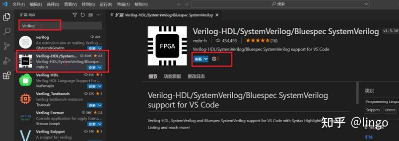 vscode搭建Verilog HDL开发环境 - 知乎 vscode搭建Verilog HDL开发环境 - 知乎