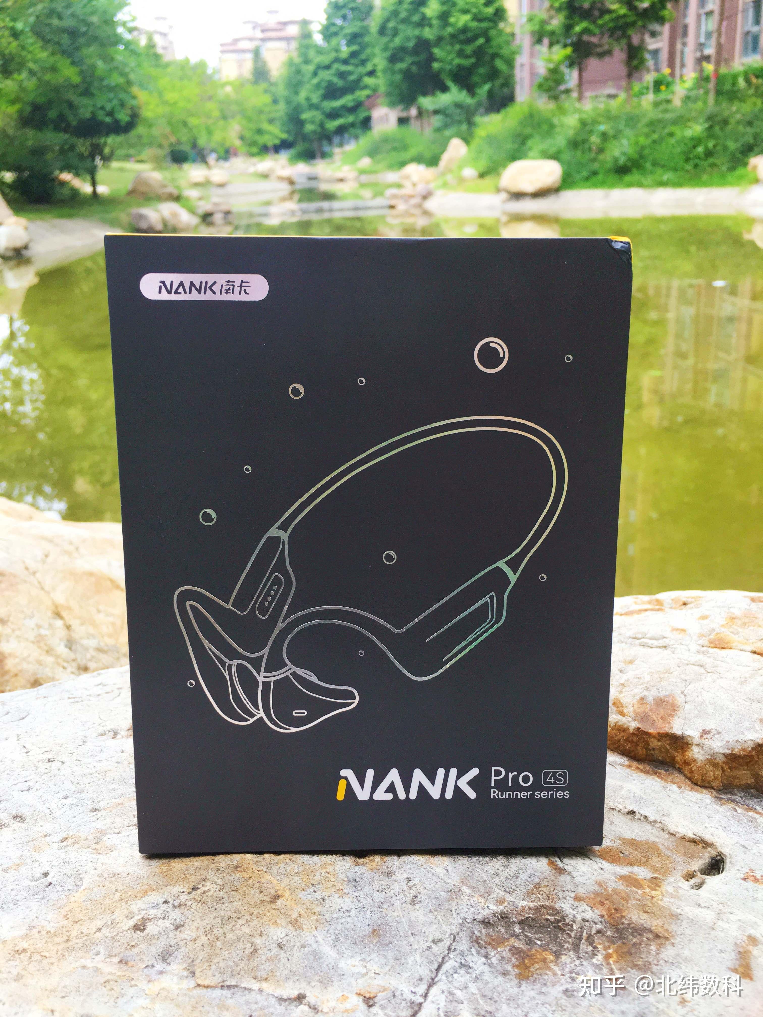 2023年骨传导耳机避坑指南！明星都在用的南卡Runner Pro4S有哪些亮点？ - 知乎