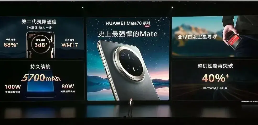 麒麟 9020 CPU+Maleoon 910 GPU+纯血鸿蒙，华为Mate70系列正式发布！ - 知乎