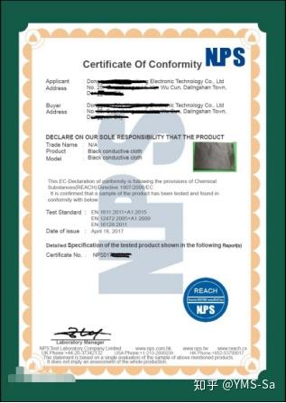 REACH认证篇 - 知乎