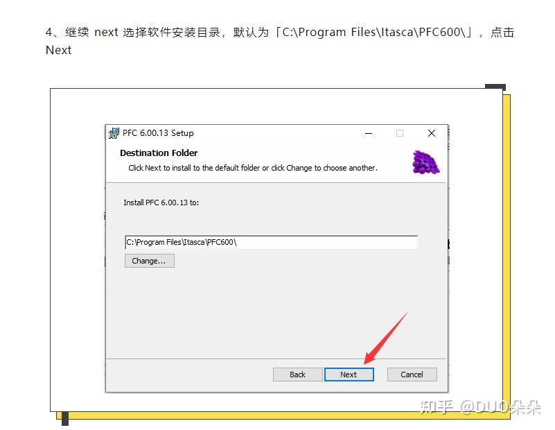 "PFC 6.0软件操作与离散元模拟：从入门到精通 - 知乎