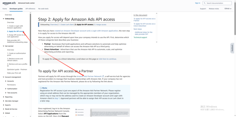 2025最新亚马逊广告（Amazon ads）API申请步骤 - 知乎