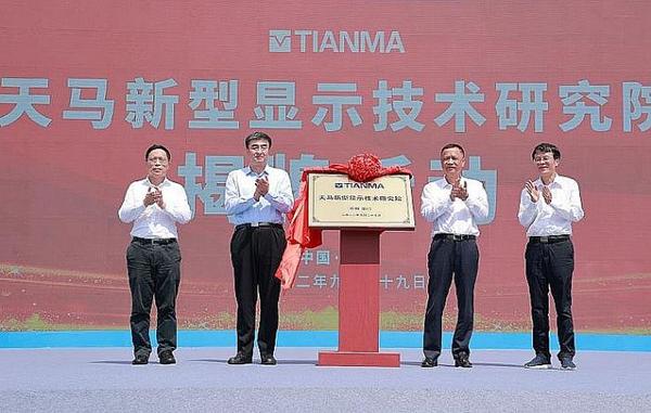 LTPS 来了！新背板如何改变micro LED的未来 - 知乎