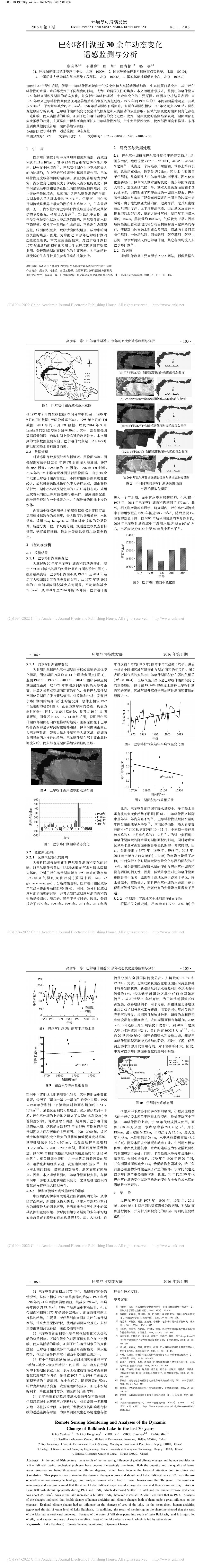 .kmz文件处理 - 知乎