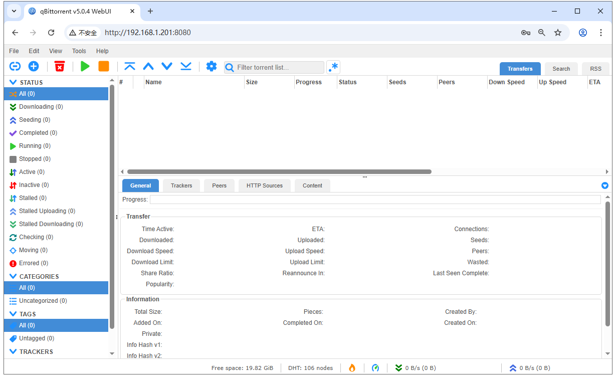 本地部署轻量级 BitTorrent 客户端 qBittorrent WebUI 并实现外部访问 - 知乎
