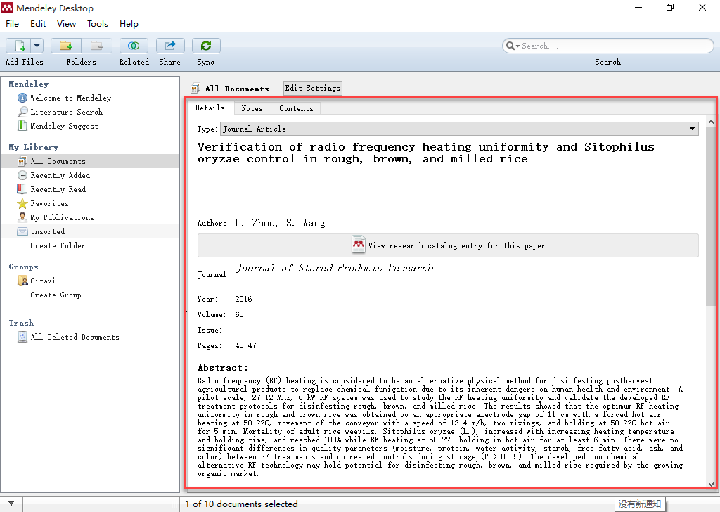 Citavi、Endnote、Mendeley 功能大比拼！到底哪一款才是众望所归的终极文献管理软件？ - 知乎