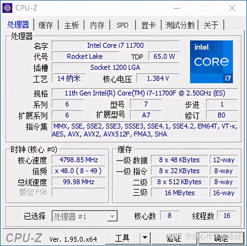 这是我最后的牙膏了！Intel Core i7 11700F、11700KF 评测 - 知乎