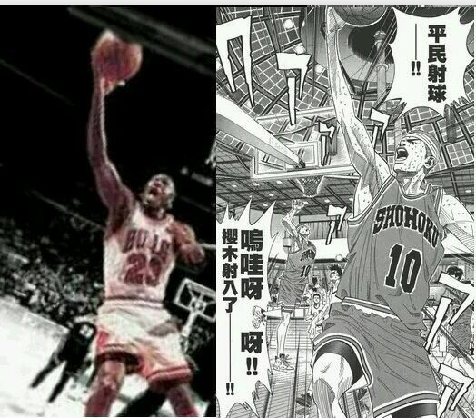 灌篮高手樱木花道的原型不是罗德曼而是乔丹 - 知乎