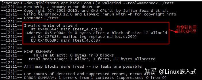 【开源工具】剖析Linux下内存检测工具：valgrind - 知乎