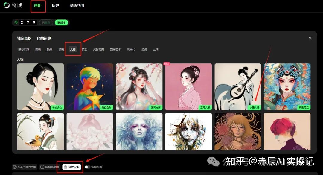 2个月内连爆30篇10W+，AI中式治愈插画，好猛！(附详细教程) - 知乎