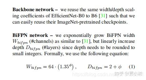 论文阅读：EfficientDet: Scalable and Efficient Object Detection - 知乎