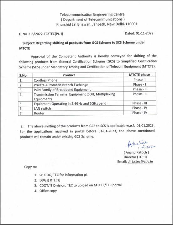 2022年11月产品认证全球法规更新动态资讯 - 知乎