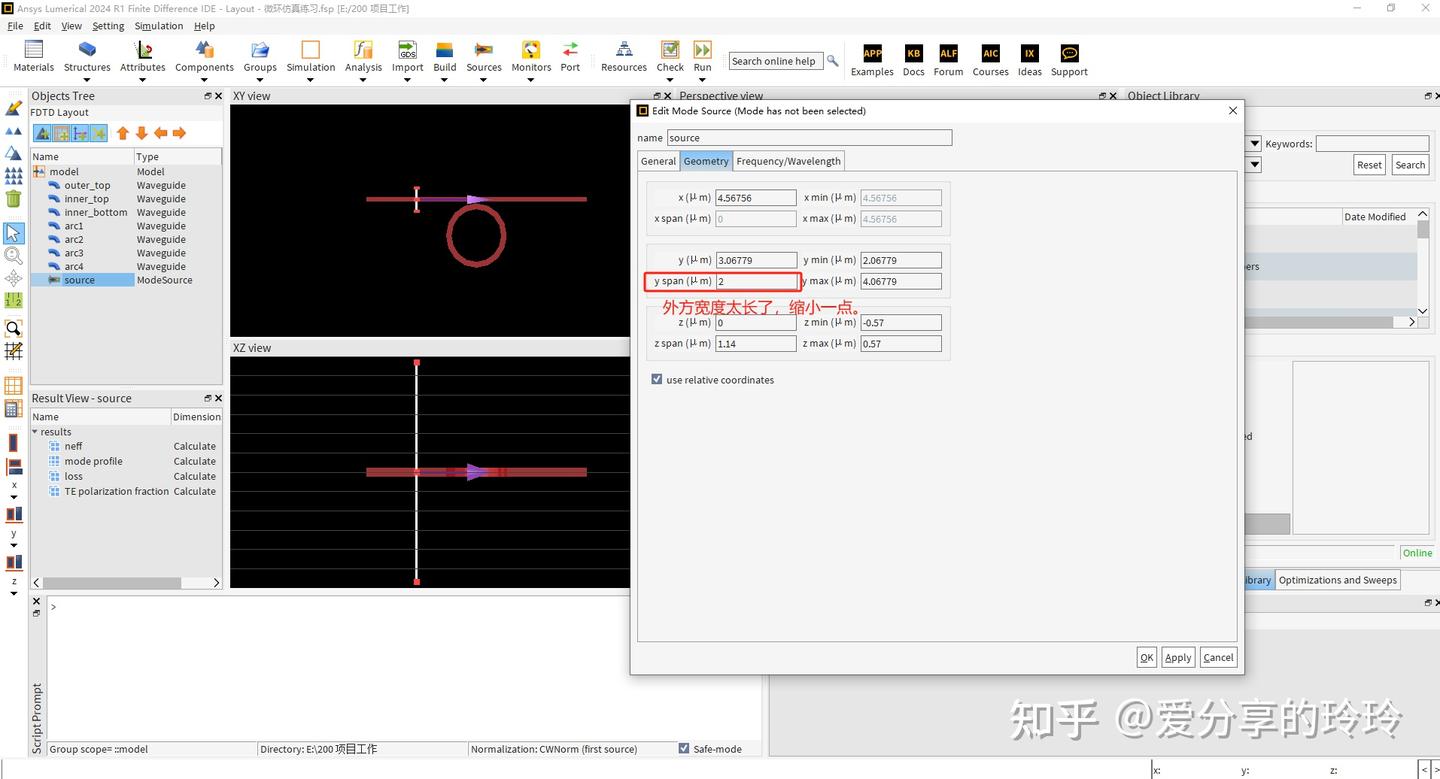 Lumerical学习记录 - 知乎