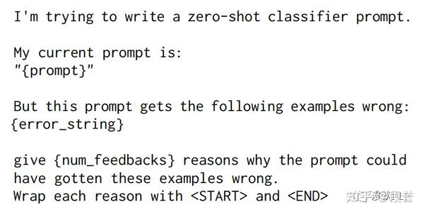 自动优化Prompt：Automatic Prompt Engineering的3种方法 - 知乎