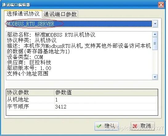MODBUS从机协议plc加MySQL,SQLServer,Oracle数据库广州巨控NET400/411/412/413/414 - 知乎