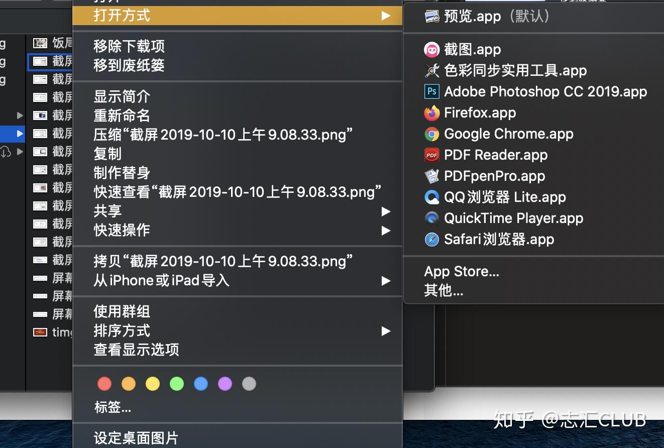 Mac option键应用详解（下） - 知乎