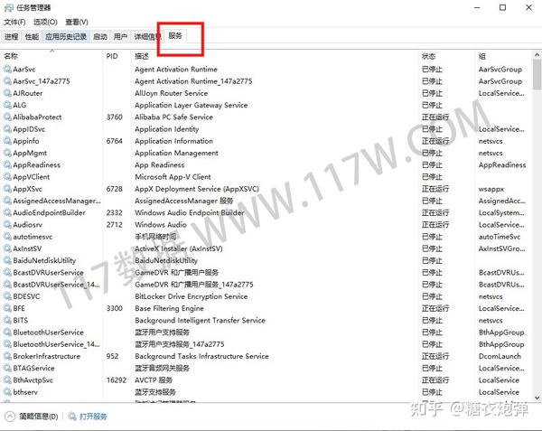 Windows10出现“explorer.exe没有注册类别”怎么办 - 知乎