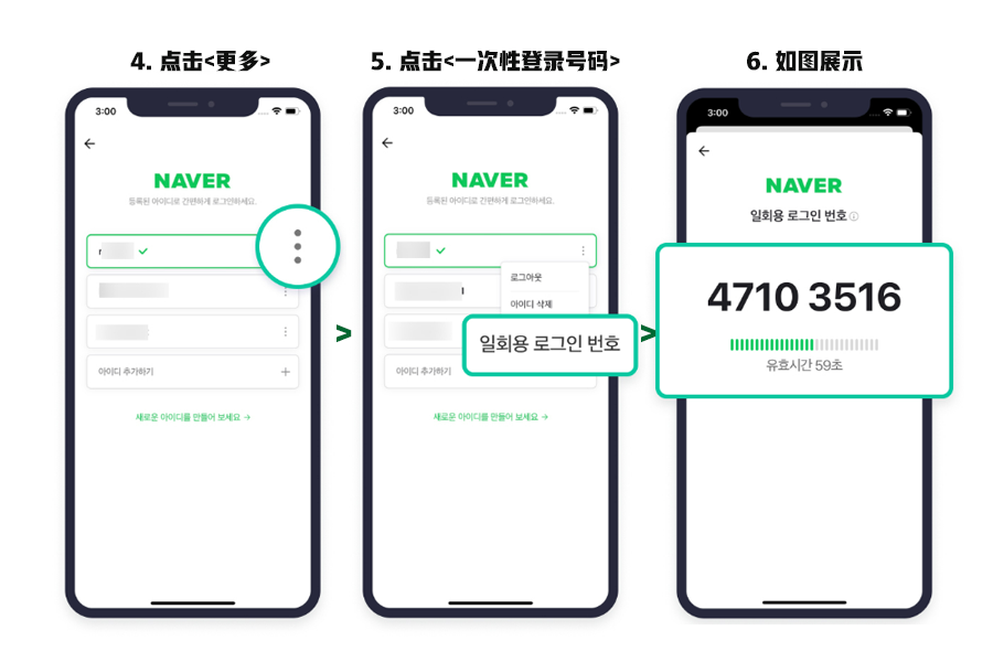 深度解析韩国电子钱包Naver Pay支付概况、登录和付款流程 - 知乎