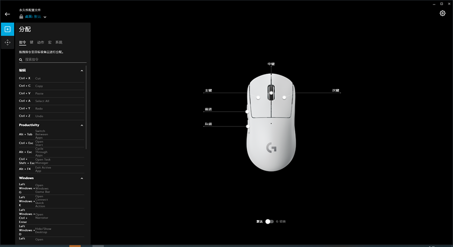 轻巧便携的操作神器：罗技G PRO X Superlight鼠标评测 - 知乎