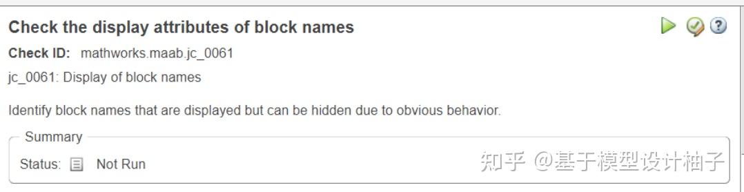 梳理一下 Simulink 建模规范 MAB - 01 - 知乎