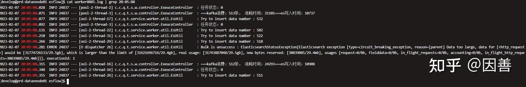 ES调优1(bulk报错) - 知乎 ES调优1(bulk报错) - 知乎