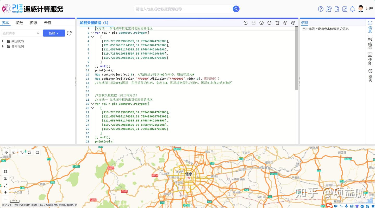 （一）认识 PIE-Engine Studio - 知乎