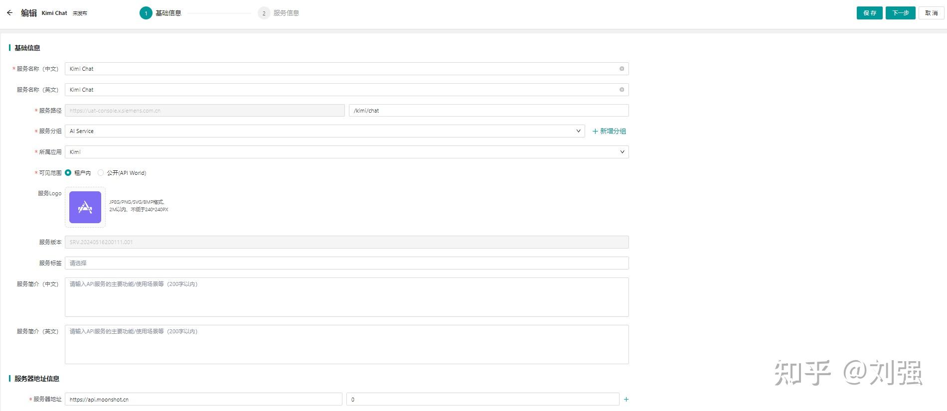 使用西门子Xcelerator平台调用Kimi大模型API - 知乎