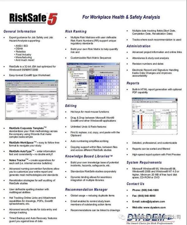 HAZOP软件的发展，一文了解PHA软件的前世今生 - 知乎