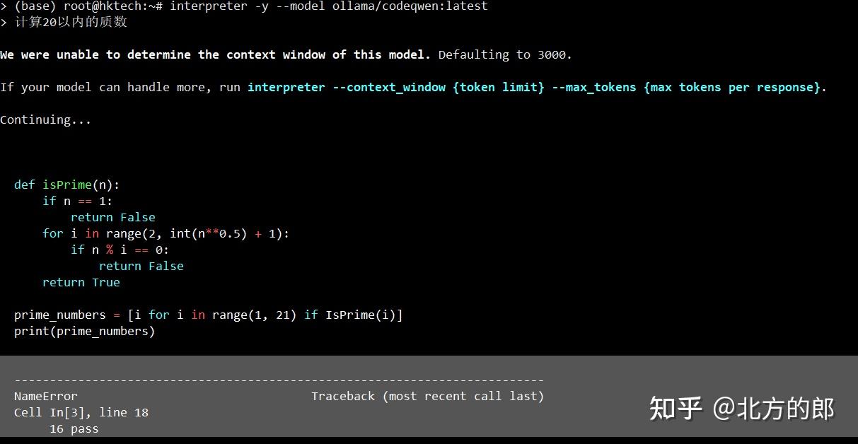 open-interpreter+ollama构建LLM自动编码智能体 - 知乎