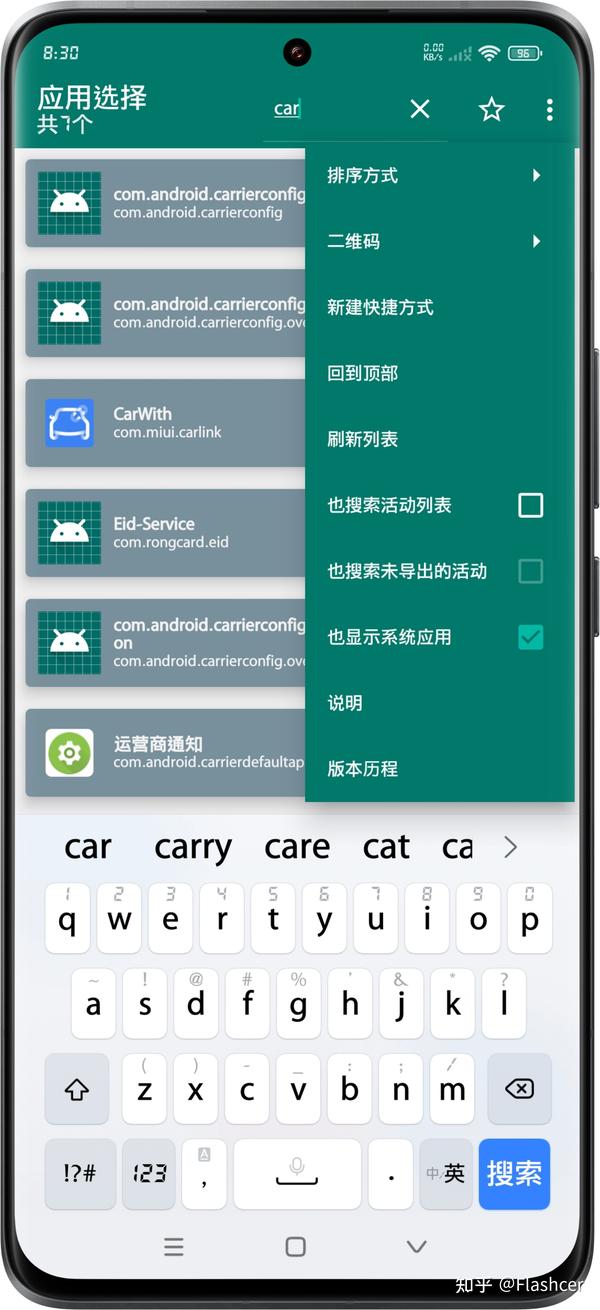 小米澎湃OS里CarWith「智慧车联」，实现手机与汽车互联，这2个玩法你可能真的不知道！ - 知乎