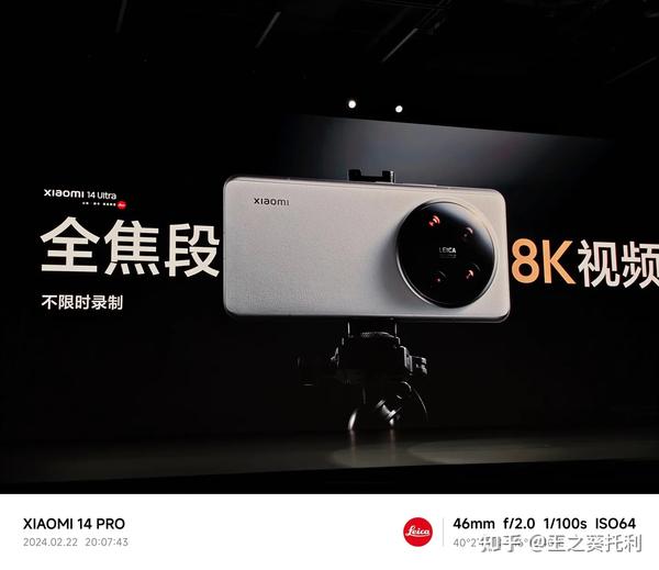 全网首发：小米14Ultra首发上手体验及测评！这篇文章告诉你关于小米14Ultra 的一切：进化至“新层次”的巅峰影像旗舰！ - 知乎