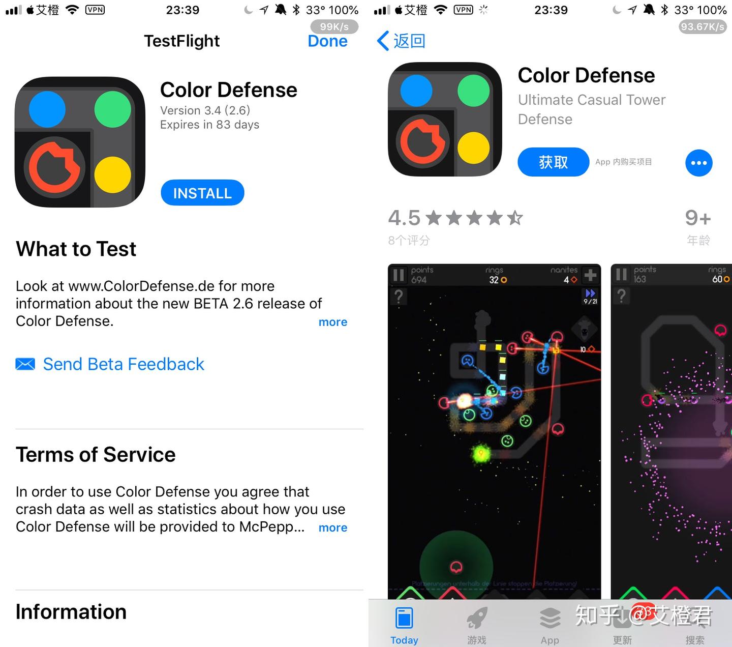 应用TestFlight 公测分享，快来参与吧（十七） - 知乎
