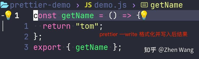 详解prettier使用以及与主流IDE的配合 - 知乎