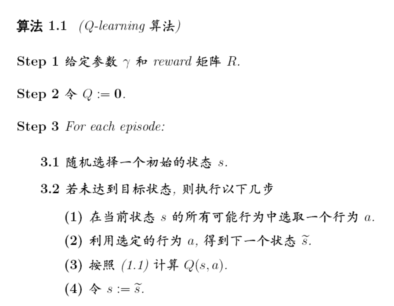 极简Qlearning教程（附Python源码） - 知乎
