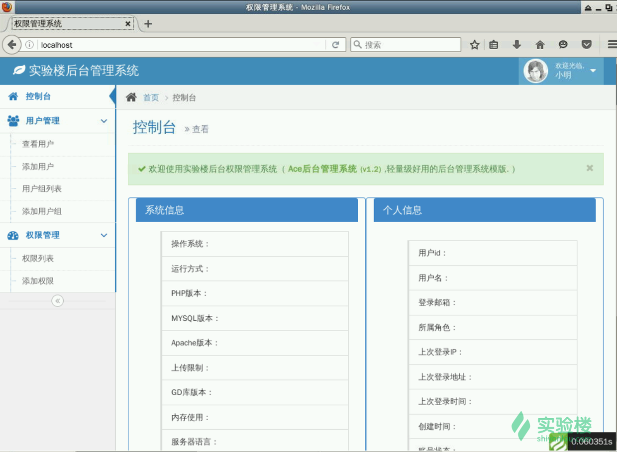 4个项目带你学习ThinkPHP - 知乎