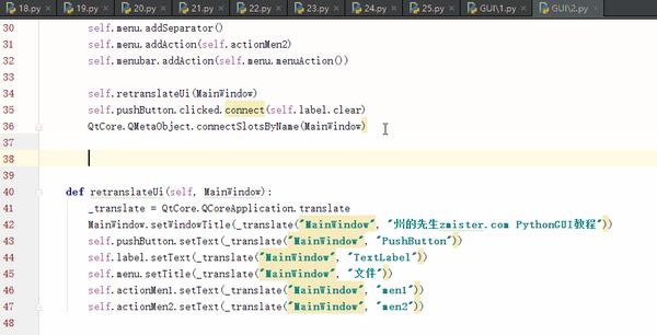 Python GUI教程（七）：转换qt设计师的ui代码为Python代码 - 知乎