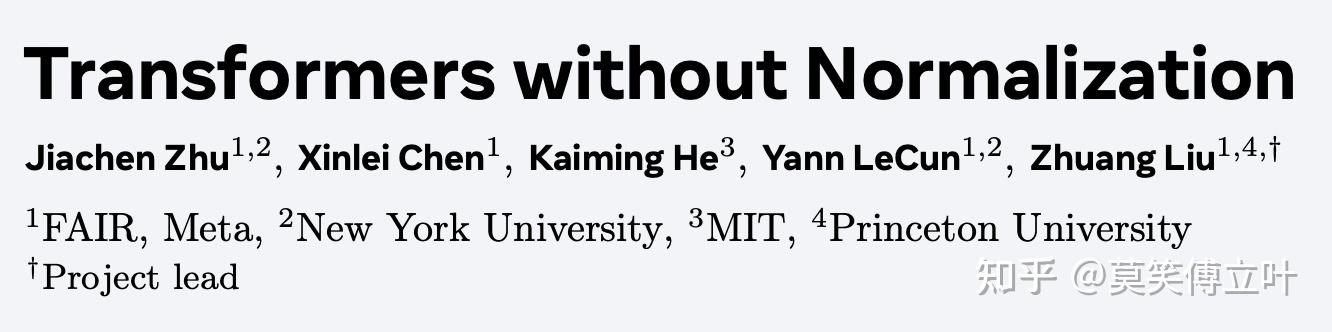 凯明新作：Transformers without Normalization - 知乎