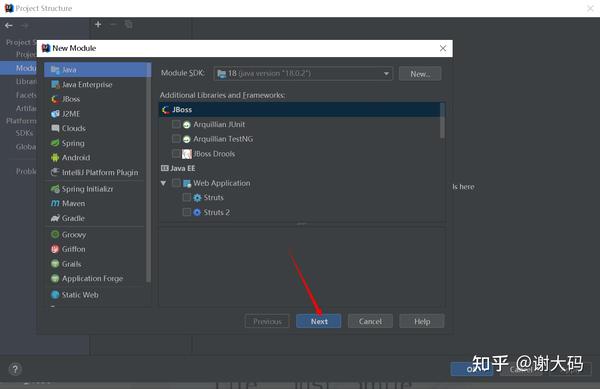 使用IDEA构建你的第一个Mybatis项目 - 知乎