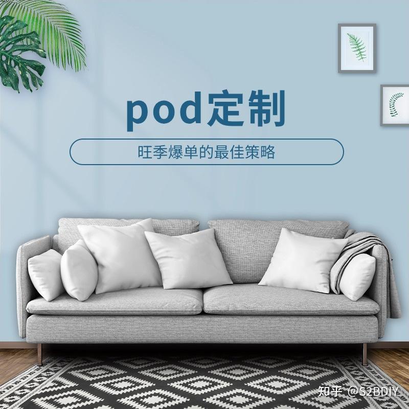 亚马逊POD实战指南：从入门到精通的全方位解析 - 知乎