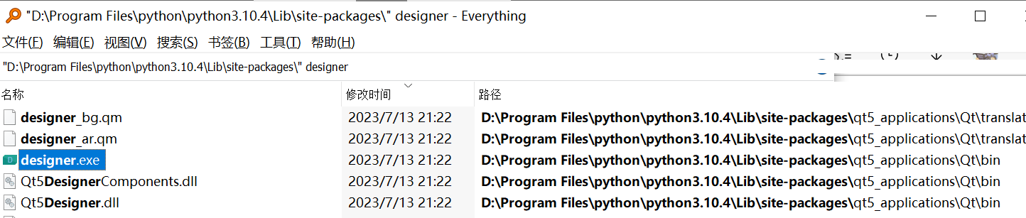 PyQt中Qt Designer在哪 - 知乎