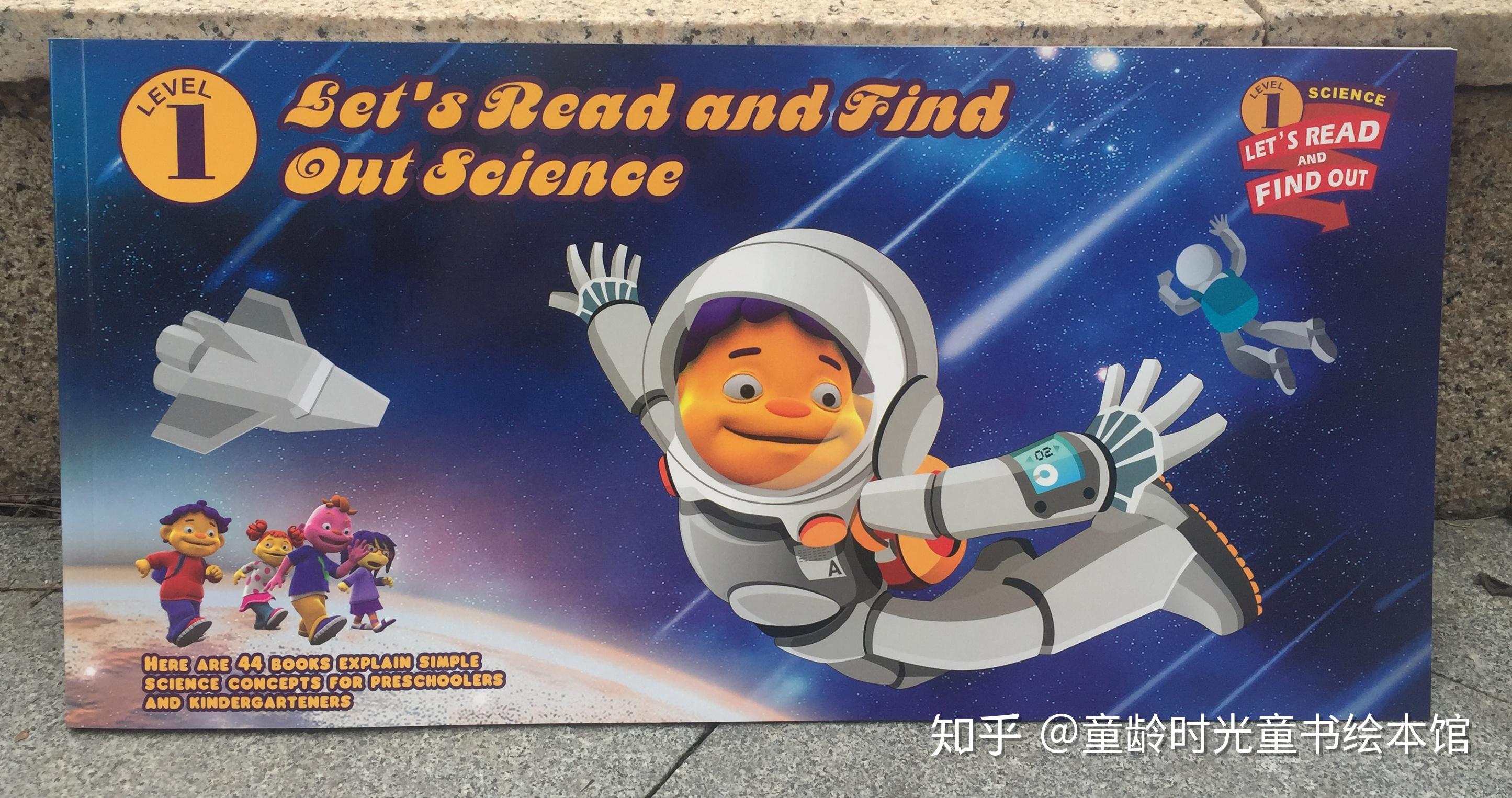 英语启蒙科普读物科一科二：Let's Read And Find Out Science 1&2 - 知乎