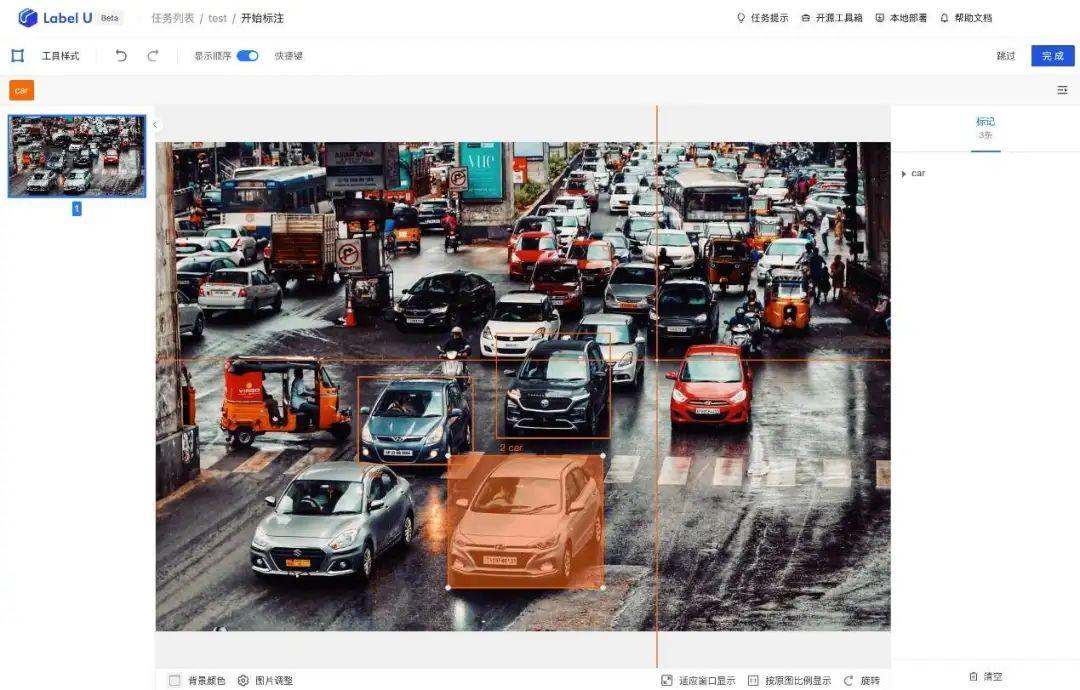 从LabelMe到一键Label All！ 8 款数据标注工具真实试用推荐 - 知乎